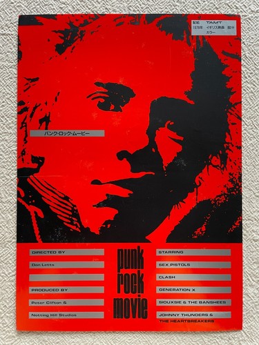 THE PUNK ROCK MOVIE Don Letts 1978 Movie Flyer Japan Mini Poster B5 | eBay