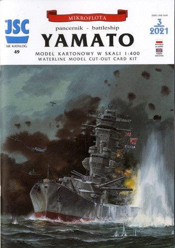 Jsc 1 400 Japanese Navy Battleship Yamato Card Model | eBay