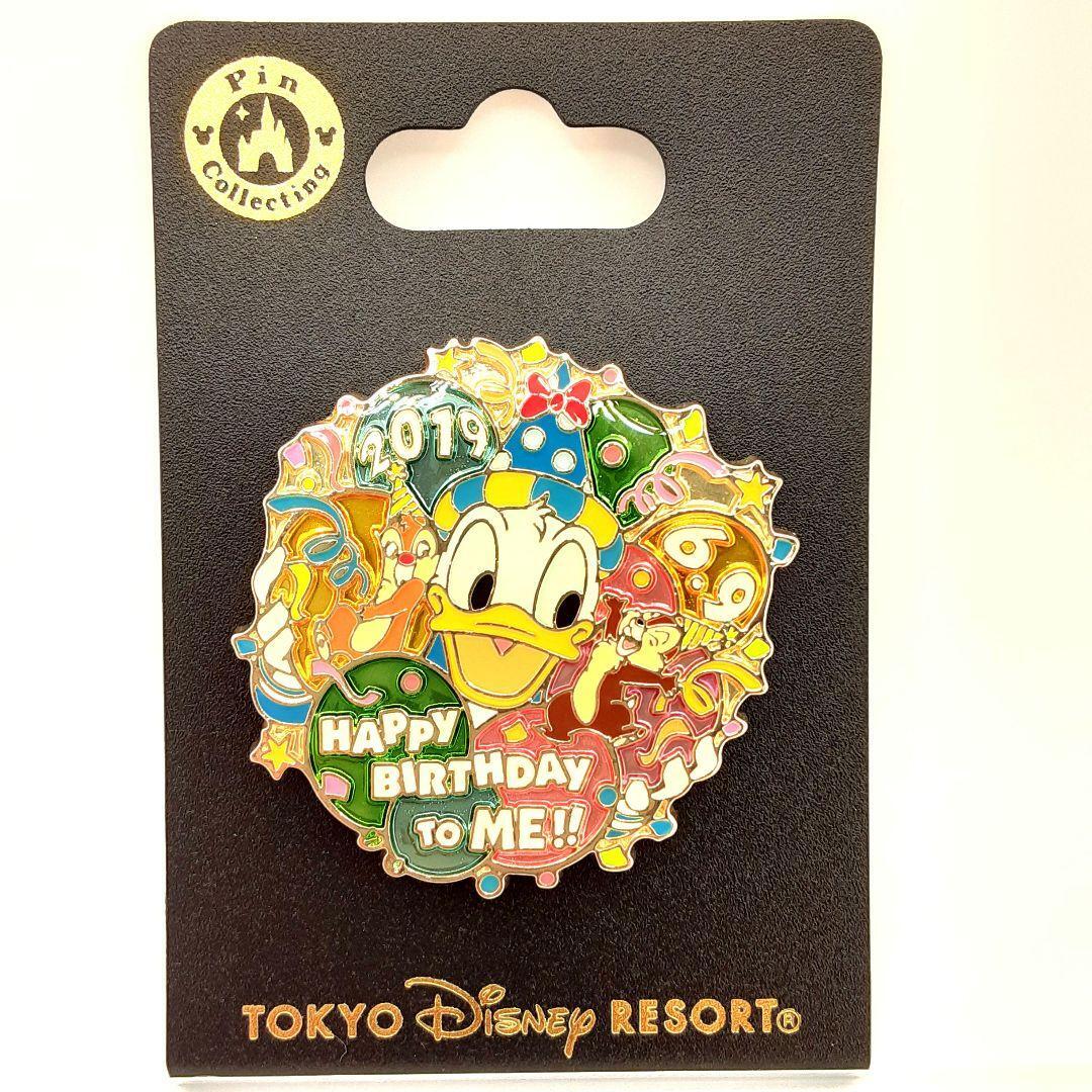 Disney Happy Birthday 2019 Donald Duck Pin Badge | eBay