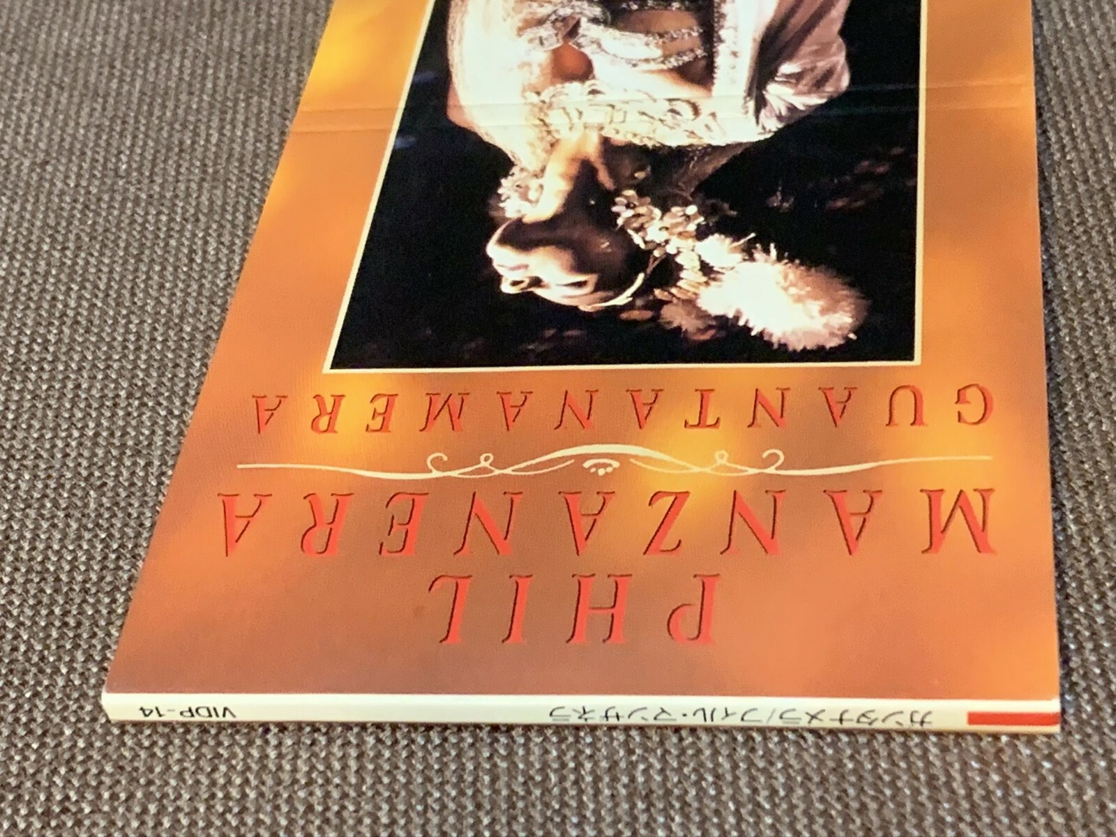 PHIL MANZANERA Guantanamera JAPAN 3" CD SINGLE VIDP-14 ROXY MUSIC Not ...