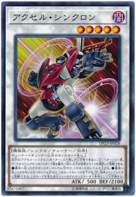 DP23-JP028 - Yugioh - Japanese - Accel Synchron - Common | eBay