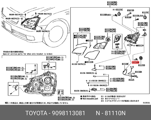 Genuine OE bulb, fog lamp, 9098113081 for TOYOTA 90981-13081 | eBay.de