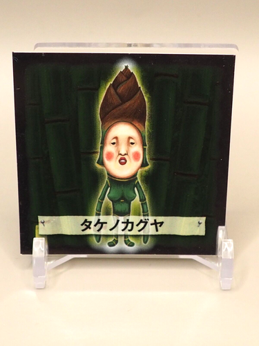 Takenokaguya Kobito Dukan Zukan Sticker 63 Anime Japanese F591 | eBay