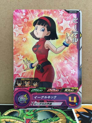 Videl UGM10-035 C Super Dragon Ball Heroes Mint Card SDBH | eBay