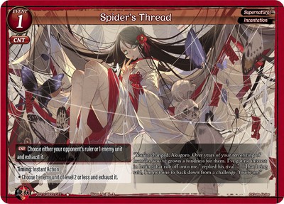 2021GB03-077 ★ Spider's Thread 2021GB03-077 Gate Ruler | eBay