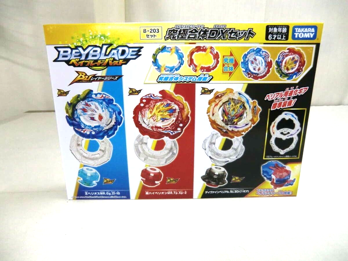 TAKARA TOMY Beyblade Burst B-203 Ultimate Combination DX Set Japan NEW ...