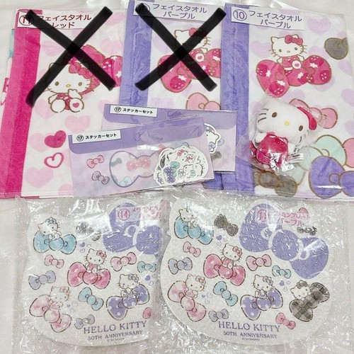 Hello Kitty 50Th Anniversary Winning | eBay