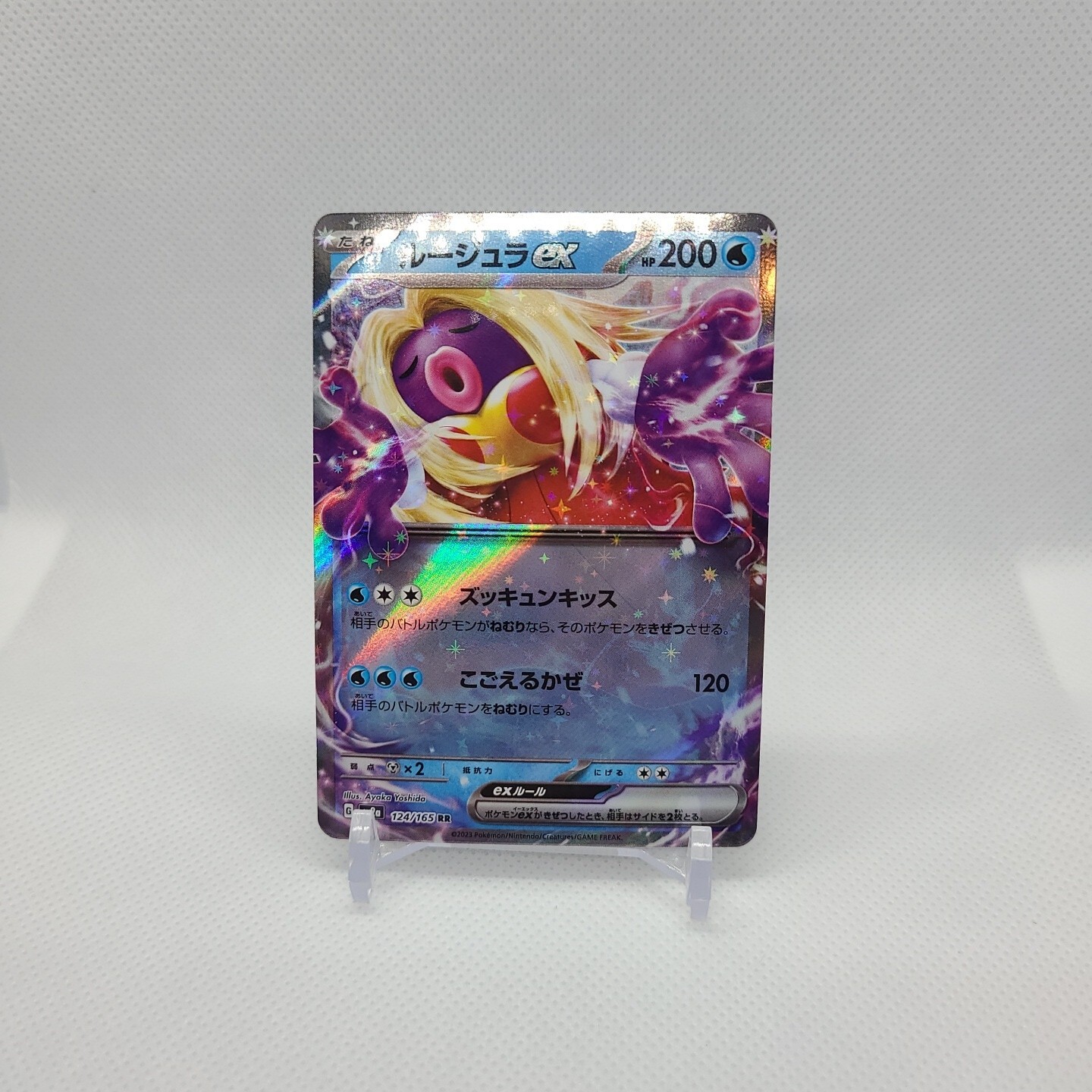 Jynx ex RR 124/165 sv2a Japanese Pokemon Card 151 Near Mint US SELLER ...