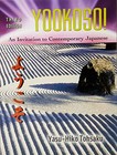 YOOKOSO! INVITATION TO CONTEMPORARY JAPANESE STUDENT By Yasu-hiko Tohsaku *VG+* 72971207 | eBay
