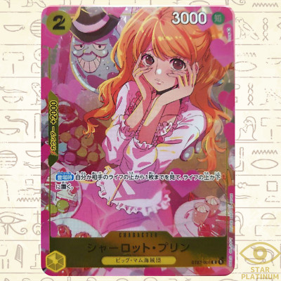 Charlotte Pudding C ST07-008 Parallel Japanese ONE PIECE Card Game ...