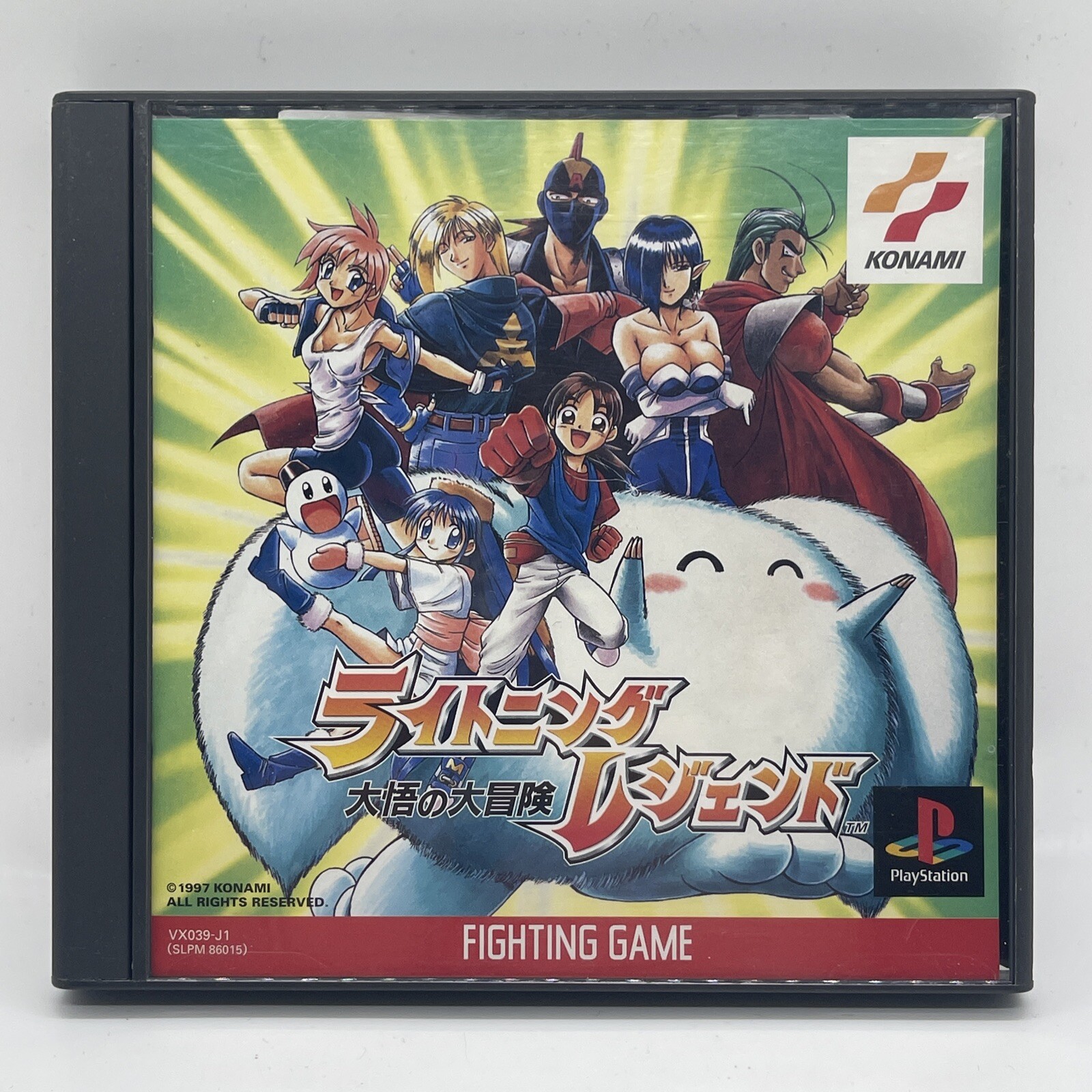 Lightning Legend: Daigo no Daibouken Playstation - Prix - Photo ...