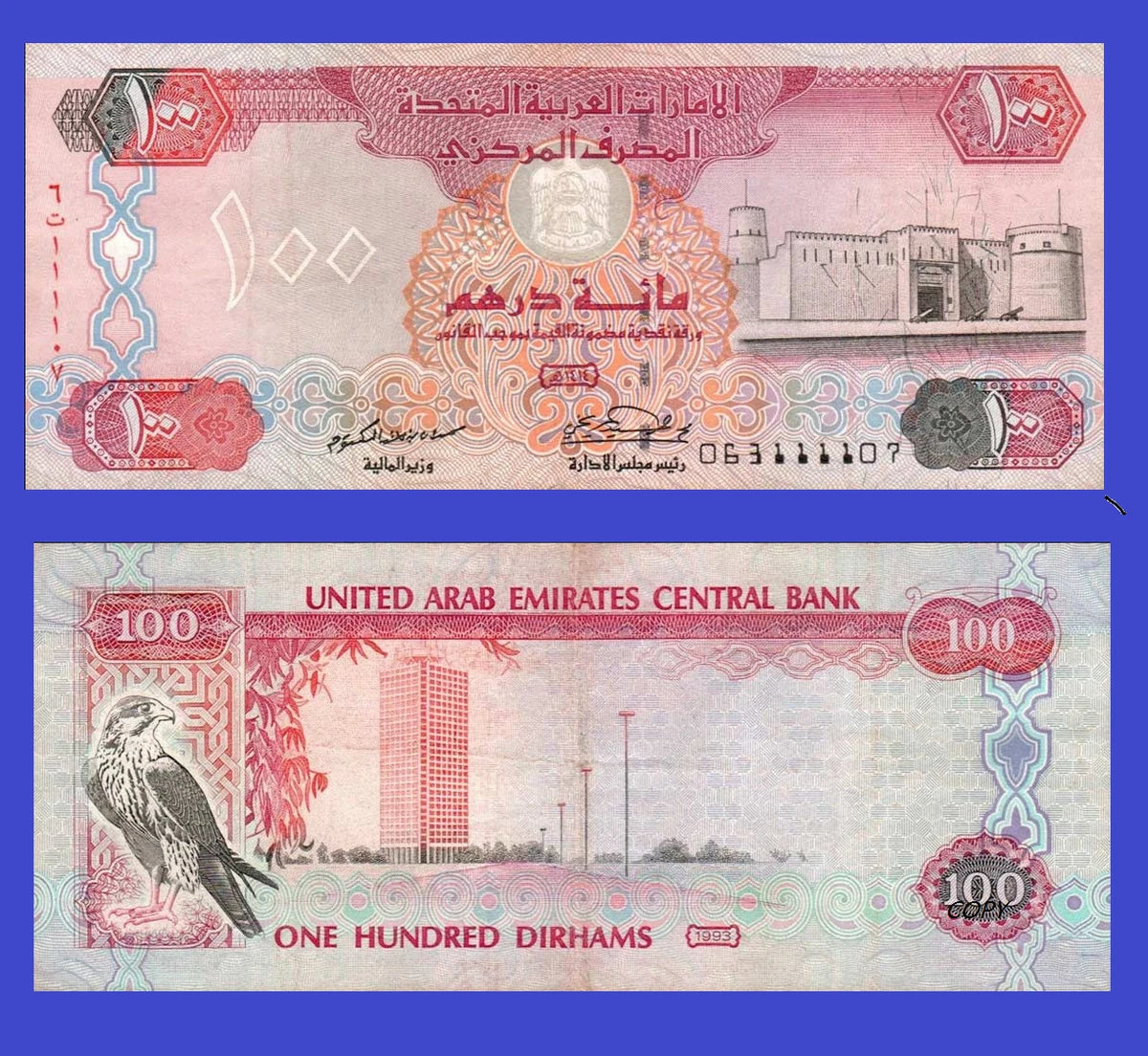 Uae Dirham 100