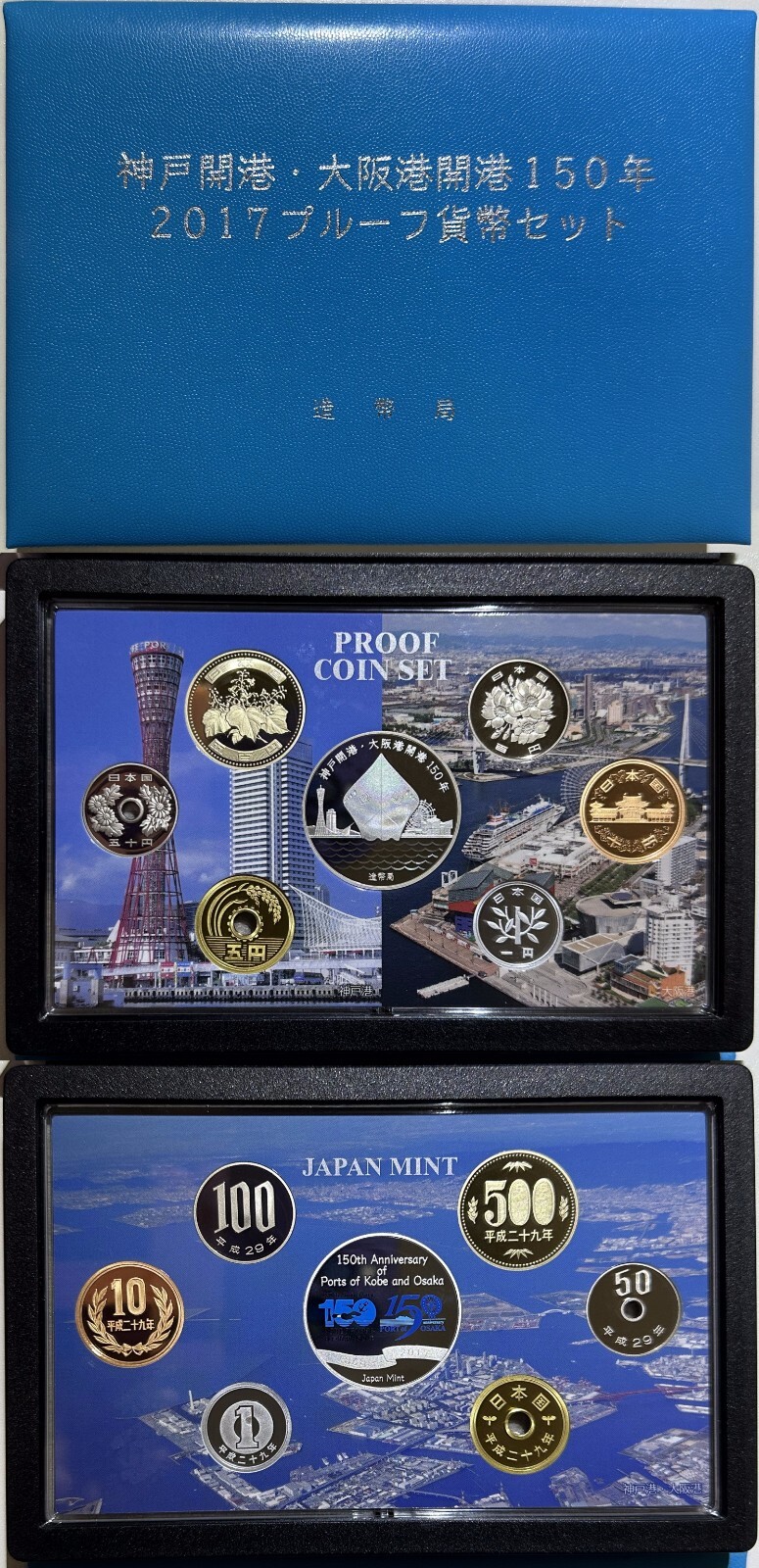 Japan 2017 Proof Coins Set 150th of Ports of Kobe and Osaka w/Mint ...