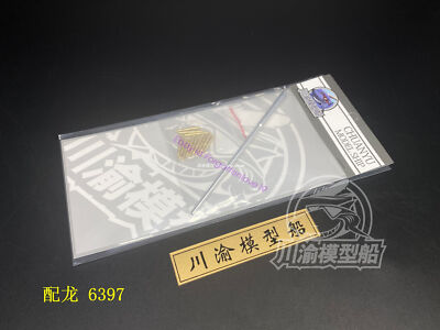 1/35 Scale Metal Barrel Shell Kit for Dragon 6397 Jagdpanzer IV Model ...