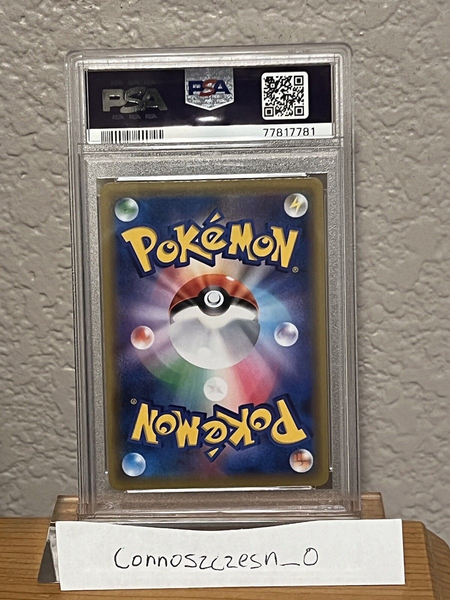 PSA 10 Sightseer SR 192 Full Art Trainer Pokemon Japanese PSA 10 Sightseer SR 192 Full Art Trainer Pokemon Japanese