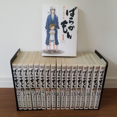 Barakamon Japanese Manga Comics vol.1-18 Complete Satsuki Yoshino free ...