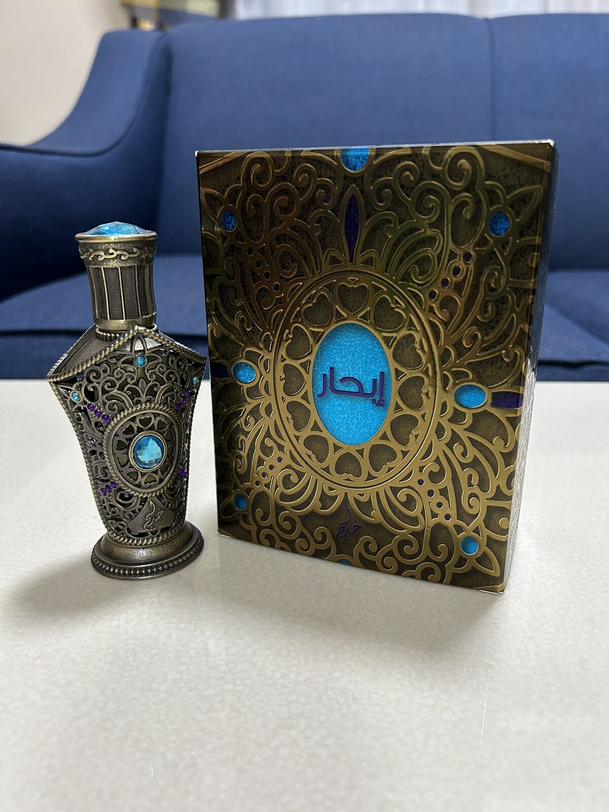 IBHAAR BY KHADLAJ CONCENTRATED PERFUME OIL – NEW IN BOX GORGEOUS BOTTLE ...