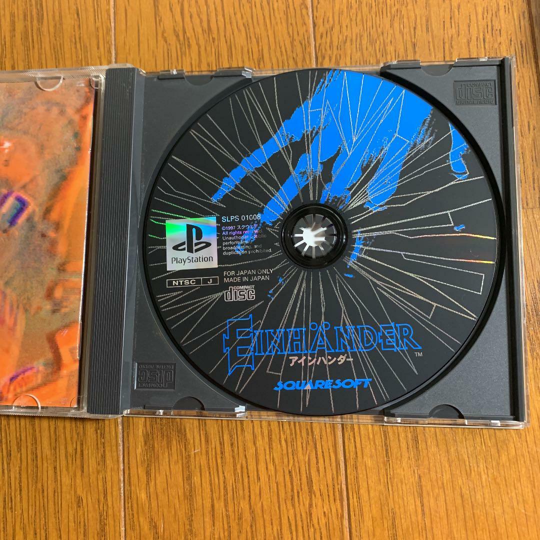 Einhander PS1 Square Enix Action Shooting Jeu | eBay