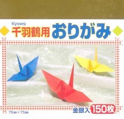 Japanese Origami Paper Single Side Assorted Color 3in 150 Sheets #1384 ...