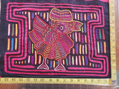 mola kuna folk art design pattern 2027 mola size 16 inches by 12 inches ...