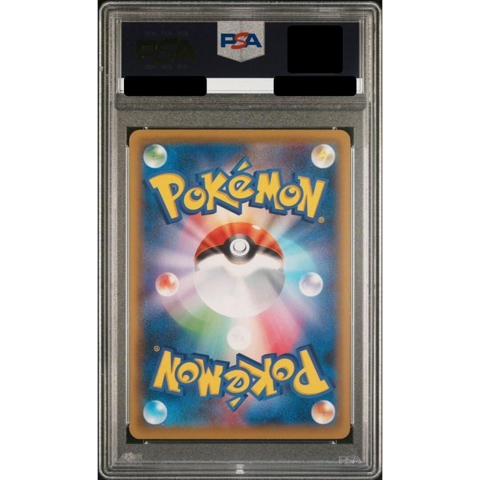 Cramorant Stamp Box 226/S-P 2021 Promo Japanese Pokemon Card PSA9 ...