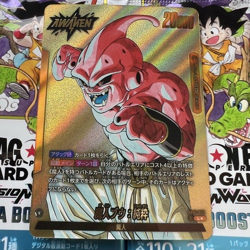 Manga Booster Leaderfusion World Majin Buu Pure Gold | eBay