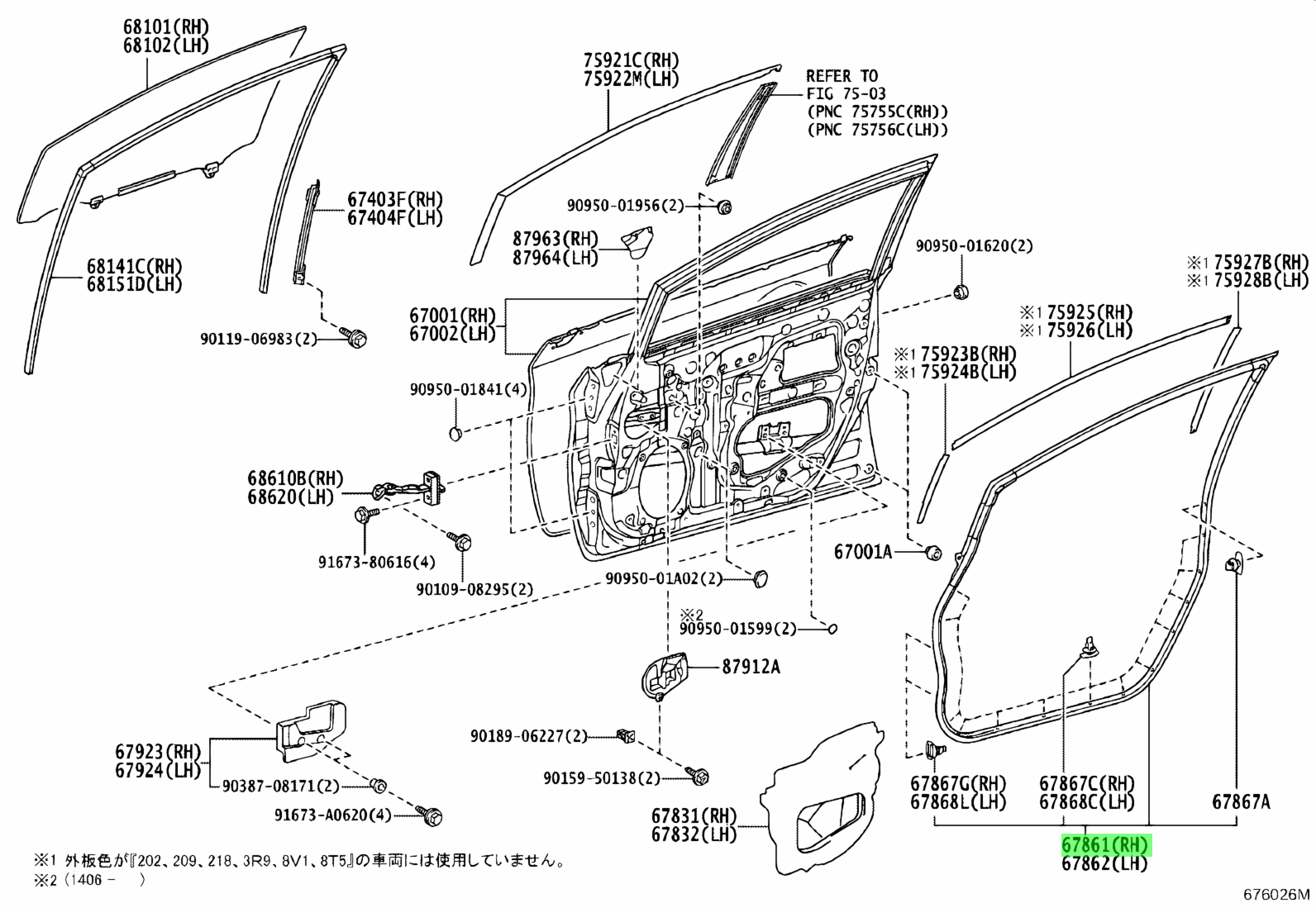 Toyota Prius 2010-2015 Right Front Door Weatherstrip (On Door) 67861 ...