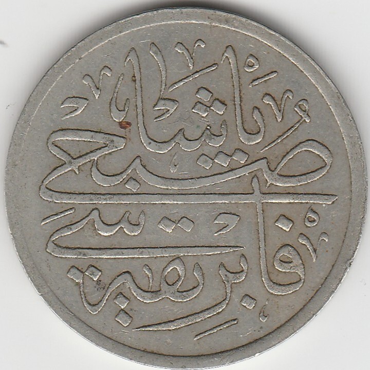 OTTOMAN TURKEY TOKEN LOT VERY RARE | eBay