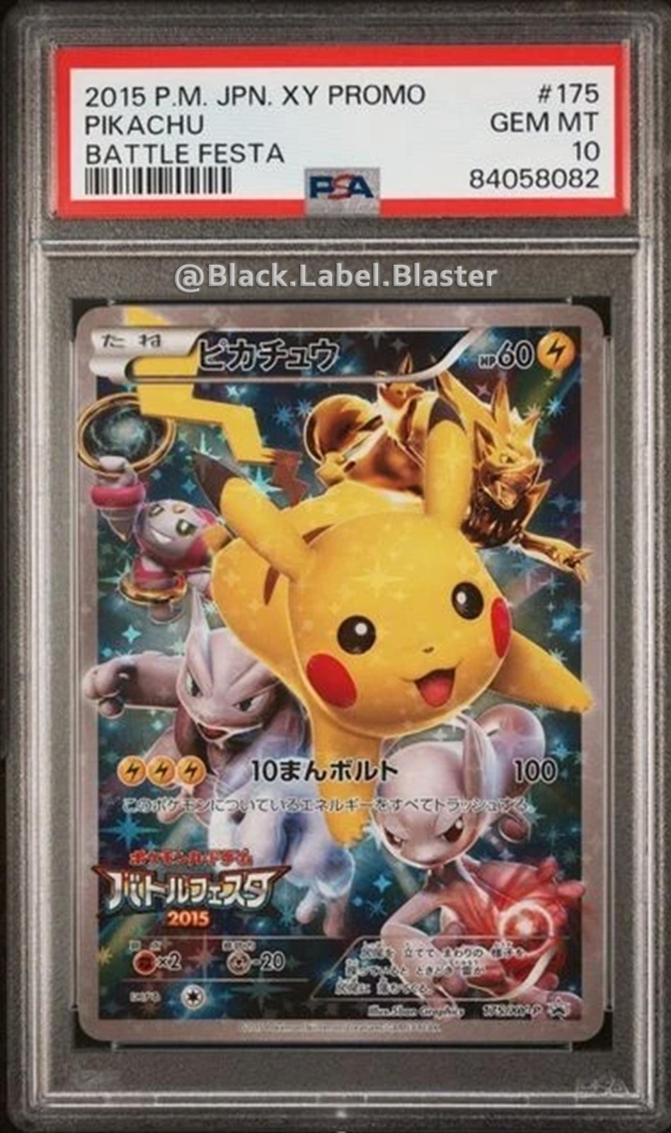 2015 Pokemon Japanese XY Promo Pikachu Battle Festa #175 - PSA 10 - (8 ...