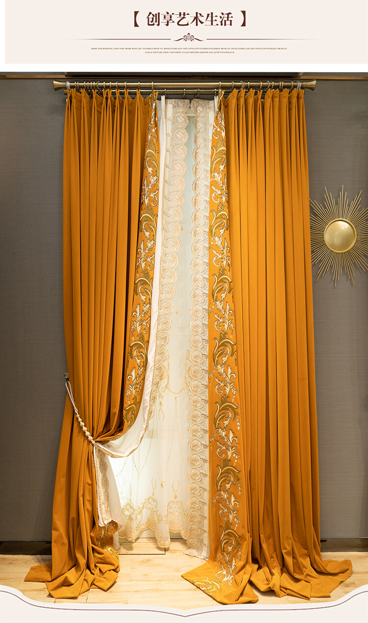 French orange stitching velvet embroidered high-end cloth curtain drape ...