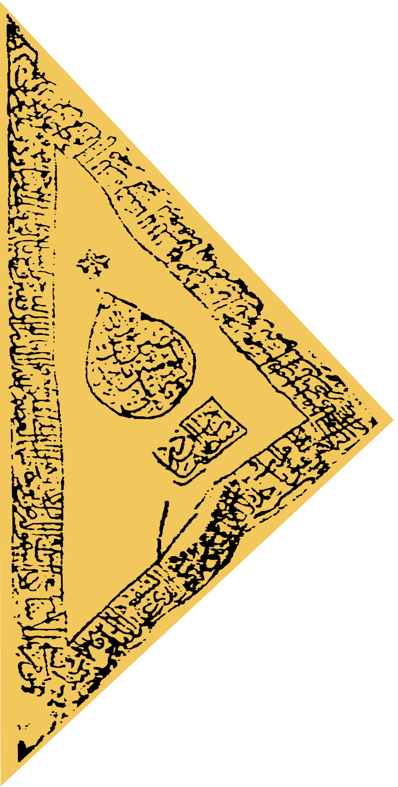 Persia Empire Flag Alid Ghaznavid Seljuk Ilkhanate Timurid Aq Qoyunlu ...
