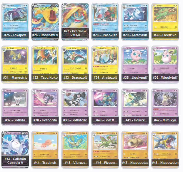 Pokemon Sword & Shield Infinity Zone Booster Pack - 5 Cards for sale ...