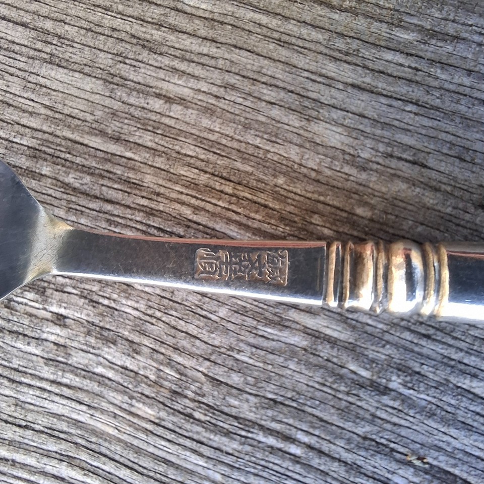 Vintage Chinese Hors d’Oeuvres Fork – Stamped but cant locate ID ...