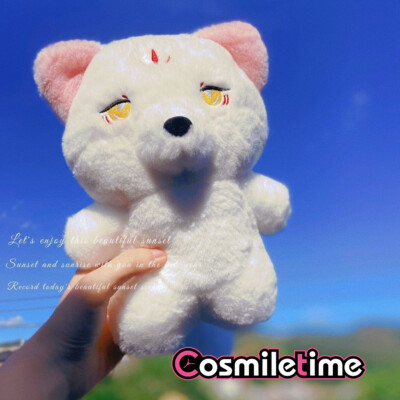Love of Light And Night Sariel Fox Soft Plush 25cm Doll Stuffed Anime ...