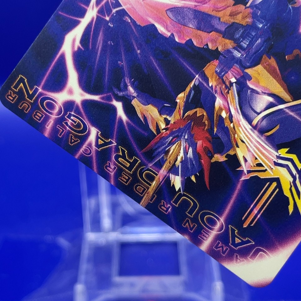 Kamen Rider Ganbarizing Card SR ZB3-018 Kamen Rider Calibur Bandai ...