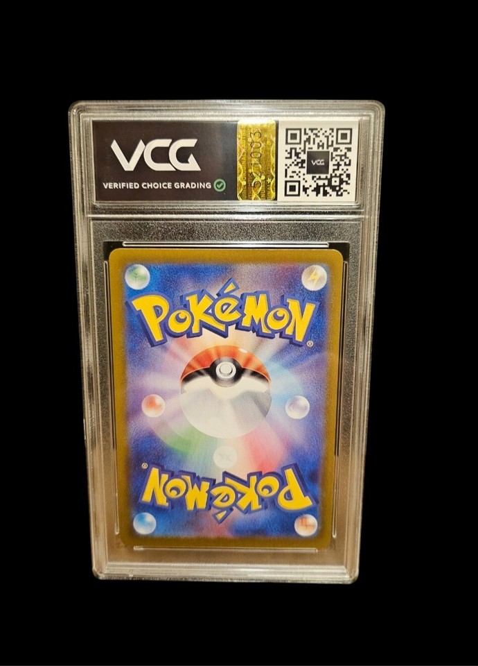 Hydreigon EX SAR 133/106 Super Electric Breaker Japanese Pokemon 2024 VCG 10 | eBay