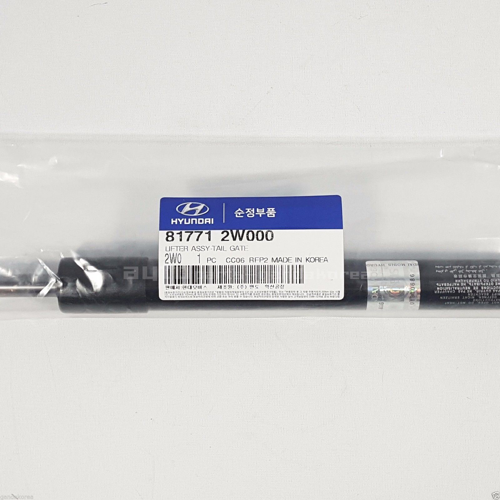 Genuine 817712W000 Lifter Assy-Tail Gate LH RH 2EA For Santa fe Sport ...