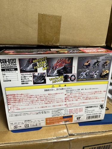 Bandai Crush Gear CGV-012LT Raging Bullet Model Kit Battle Action Toy ...