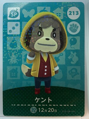 Amiibo Cards 213 Digby Kent Animal Crossing Japanese Doubutsunomori ...