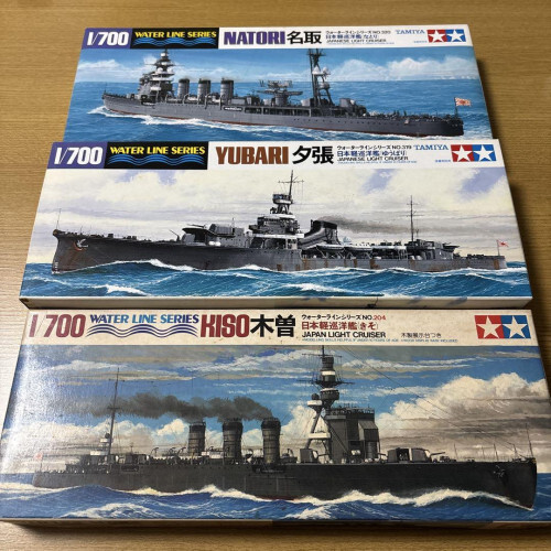 Tamiya 1/700 Waterline Series 5 sets bundle Plastic Model Kit Ship ...