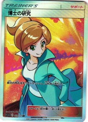 JUNIPER Trainers Trainer Goddess Story Custom Art Holographic Textured ...