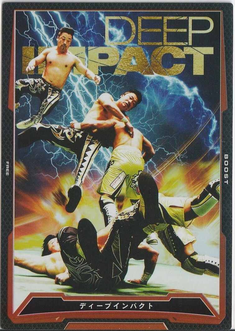 Yoshinobu Kanemaru 2016 Bushiroad King of Pro Wrestling #BT18-062-RR | eBay