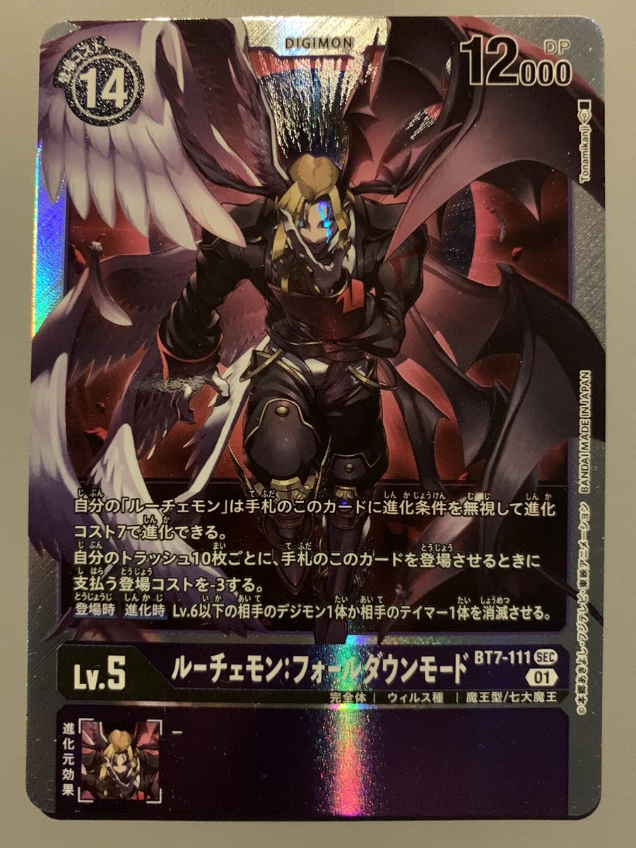 Digimon Lucemon Chaos Mode