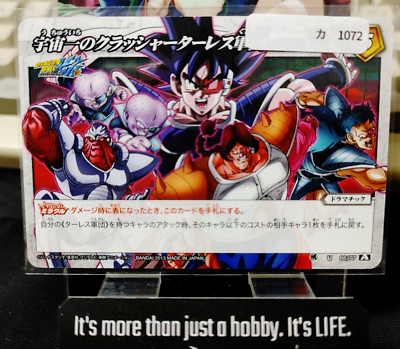 Dragon Ball Z Bandai Carddass Miracle Battle Crusher Corps 66/77 Japan ...