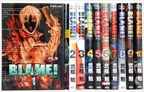 BLAME! Vol.1-10 Comics full Set Japanese Manga Tsutomu Nihei Kodansha ...