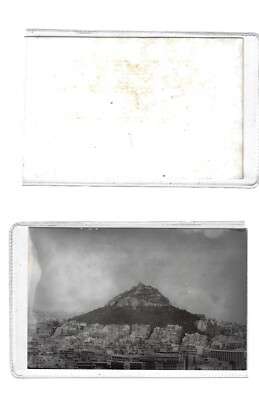 Carte Postale Vintage Greece Card Postal Καρτ Ποστάλ (Card Postal) | eBay