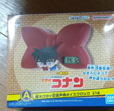 Lottery Number 1: Detective Conan - Prize A: Bow Tie-Type Voice ...