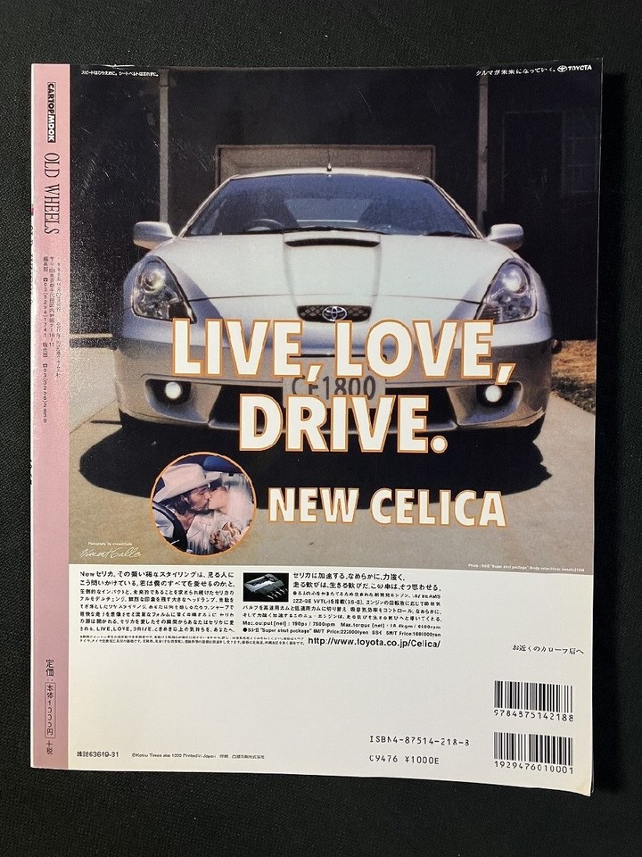 G Old Wheels Domestic Sports Model Since1965 Cars That Have Driven The ...