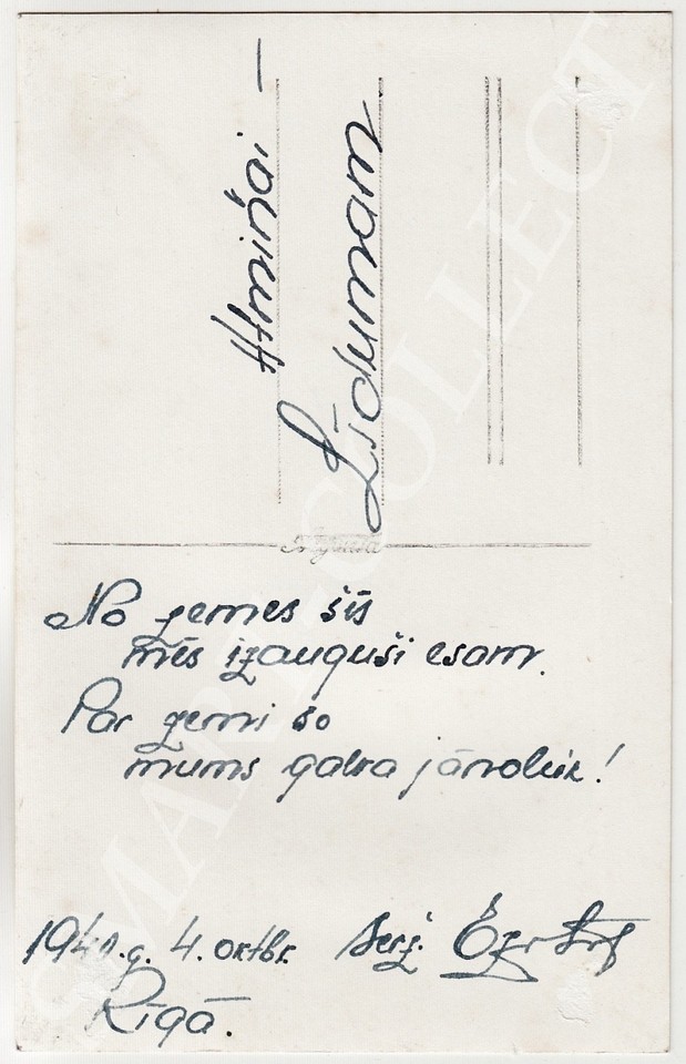 4.10.1940 Latvian OFFICER in NATIONAL ARMY UNIFORM under SOVIET ...