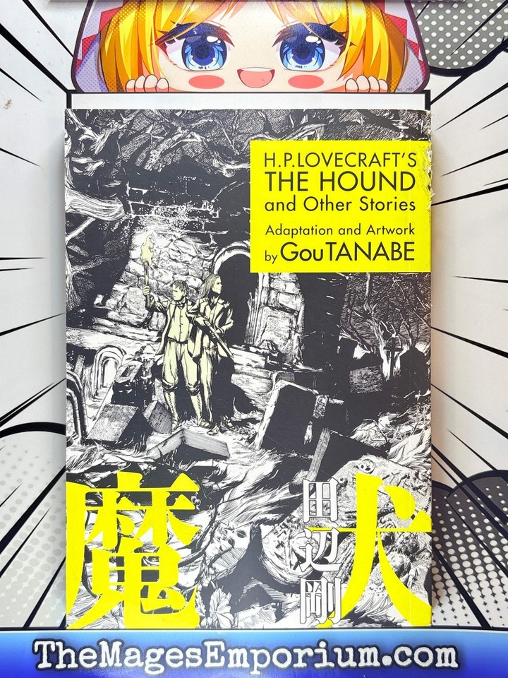 HP Lovecraft's The Hound and Other Stories Used English Manga Graphic ...